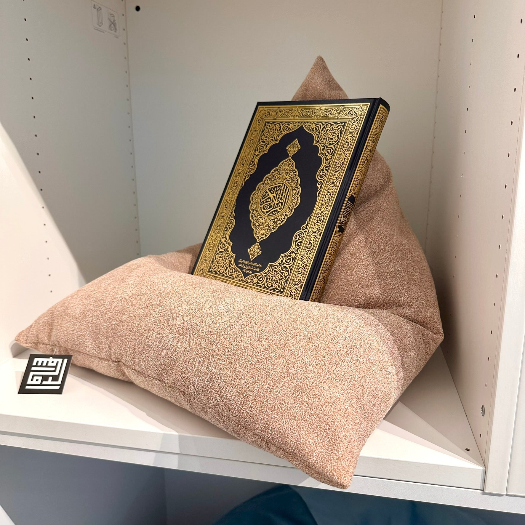 Book Cushion – Al Doshag