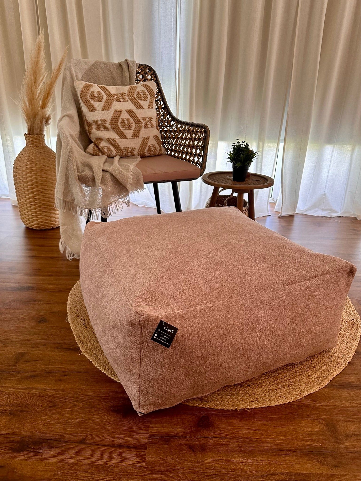 Square Bean Bag – Al Doshag